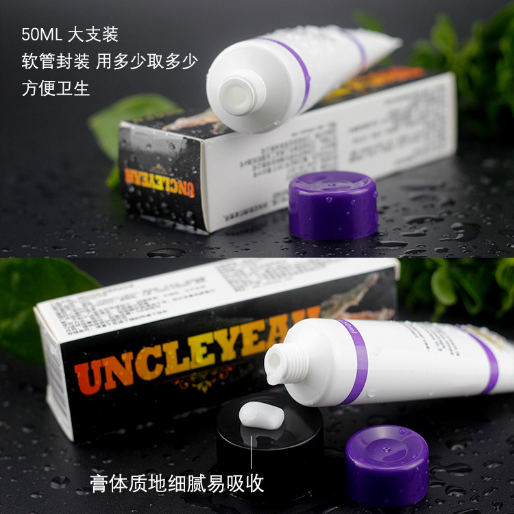 UNCLEYEAH男用阴茎3代鳄鱼按摩软膏性保健成人用品批代发跨境专供-阿里巴巴