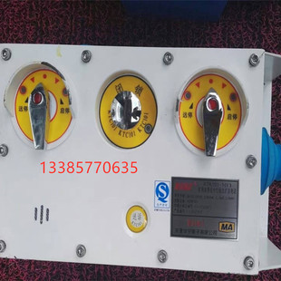 直销天津华宁全新KTC102.3-1(HA) 矿用本质安全型组合扩音电话-阿里巴巴