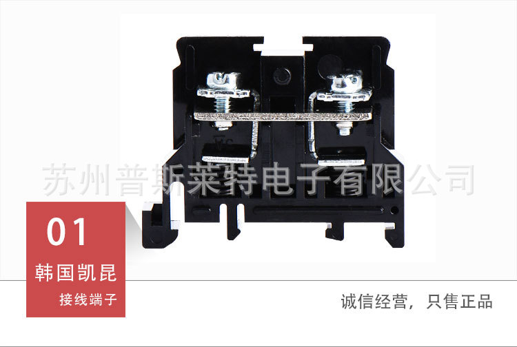 韩国KACON/凯昆接线端子KTB2-015分离式接线板H62黄铜端子15A-阿里巴巴
