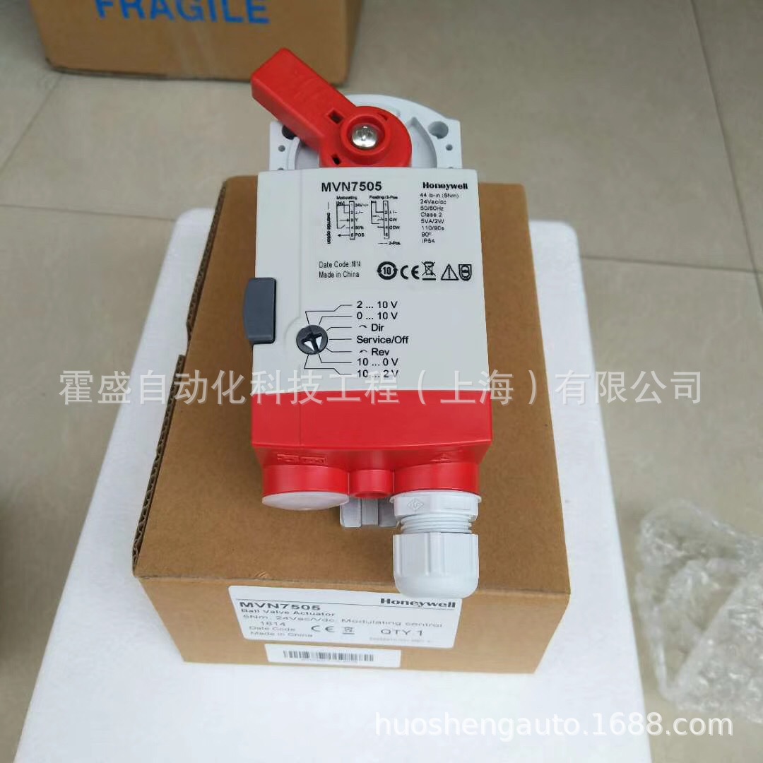 Honeywell霍尼韦尔 MVN7505 5Nm模拟量执行机构 调节型球阀执行器-阿里巴巴