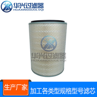 AF928M船用柴油机 空气滤芯 AF928M-阿里巴巴