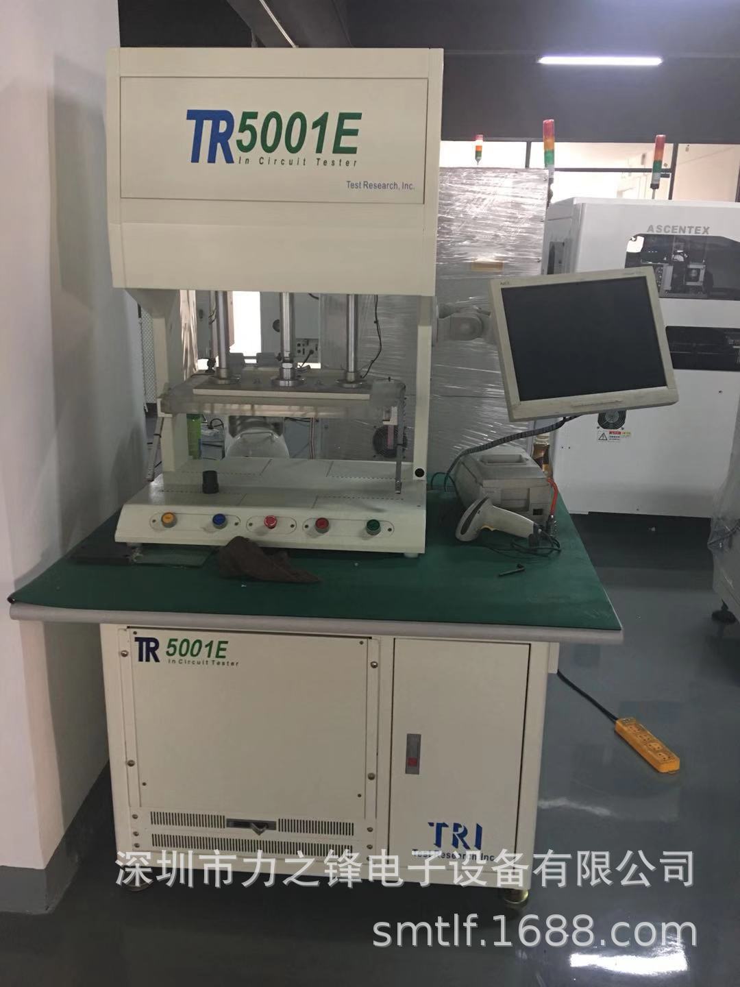 供TR5001E ICT-阿里巴巴