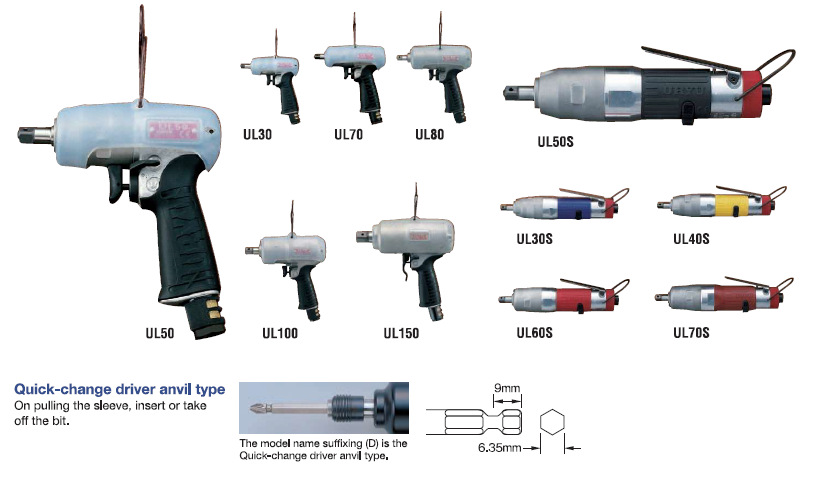日本瓜生URYU油压脉冲扳手UL50S/UL50SD/UL60S/UL60SD/UL70S-阿里巴巴
