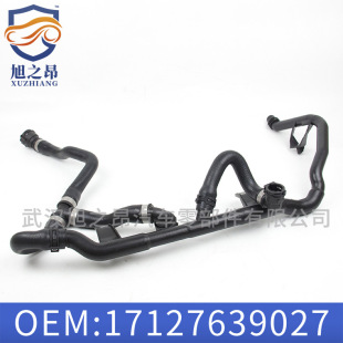 适用于宝马X1E84冷却液软管20i18i水管17127639027耐高温橡胶-阿里巴巴