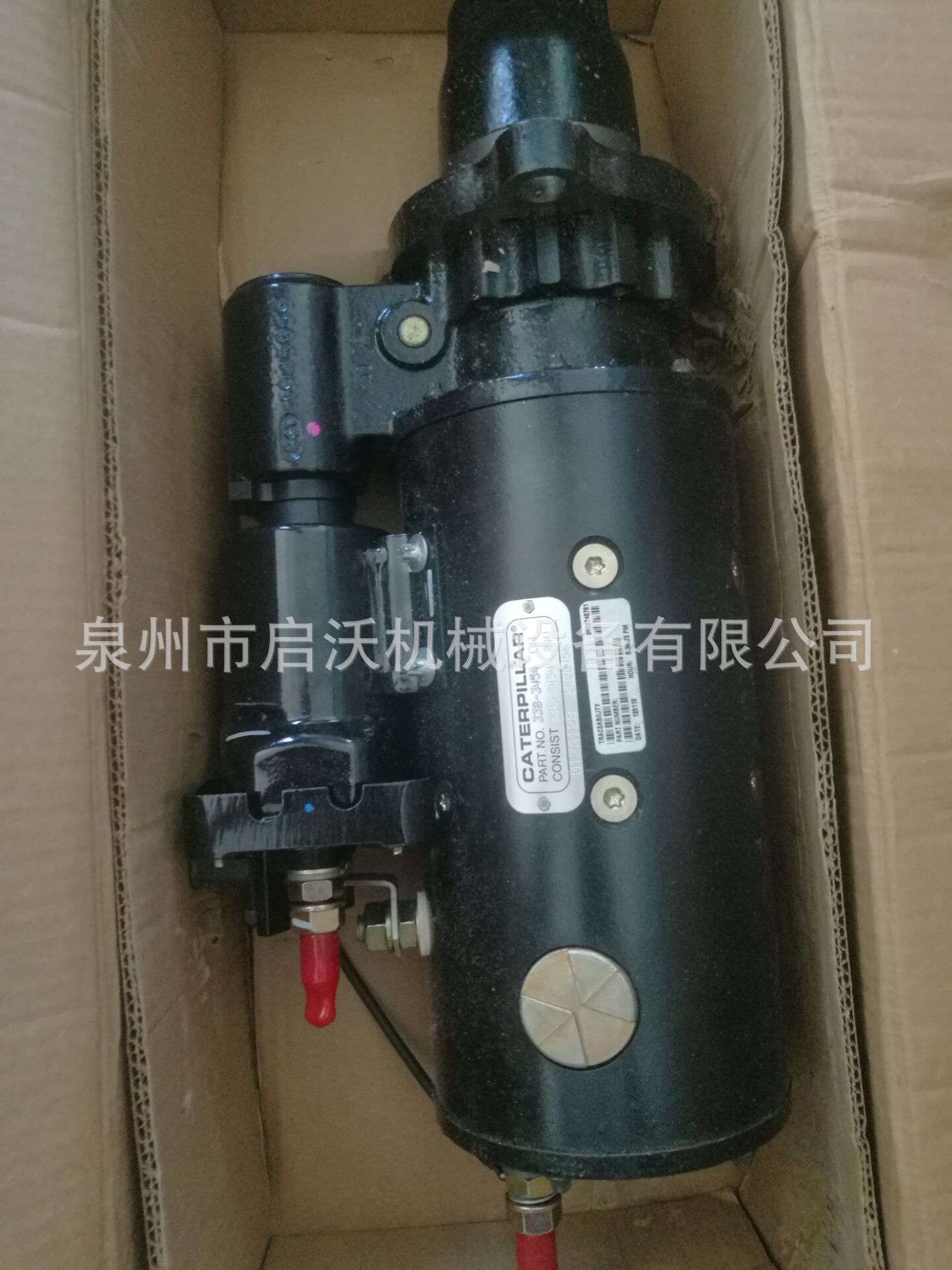 特价适用CAT 卡特彼勒 338-3454 启动马达 3383454 起动机-阿里巴巴