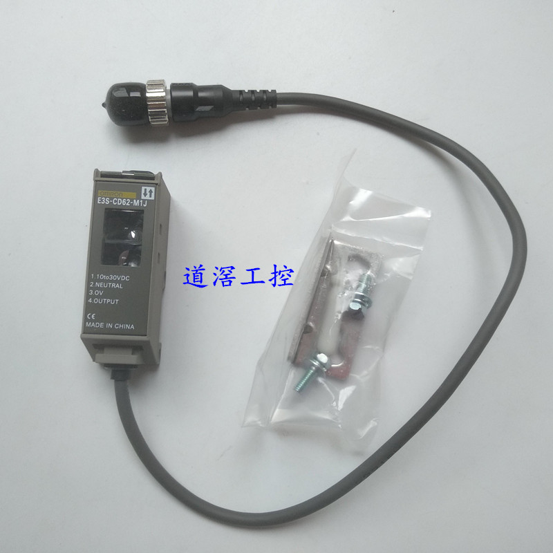 E3S-AD13 2M 欧姆龙OMRON光电传感器-阿里巴巴