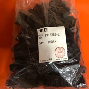 1318389-2原装正品-阿里巴巴