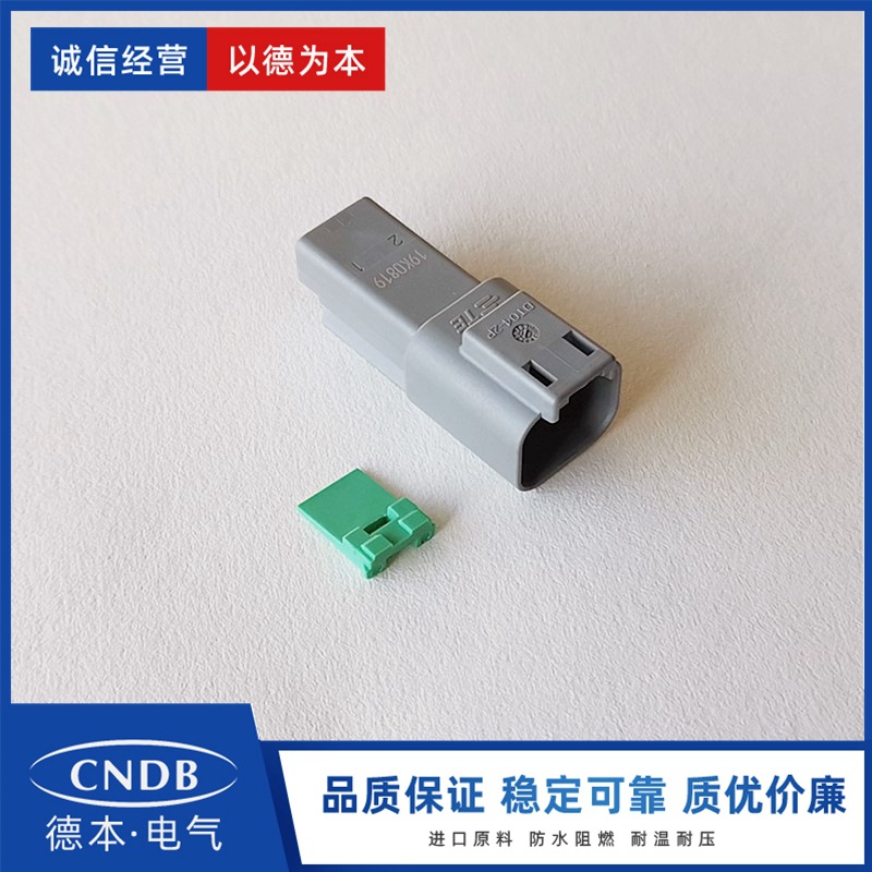 DT04-2P, deutsch德驰接插件 2孔插头 新款 TE 商标 原装正品现货-阿里巴巴