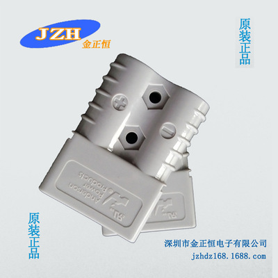 电源连接器_双极电源连接器6810g1-bk 100%原装正品 - 阿里巴巴