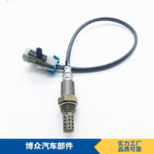 【氧传感器厂家】_氧传感器厂家品牌/图片/价格_氧传感器厂家批发_阿里巴巴