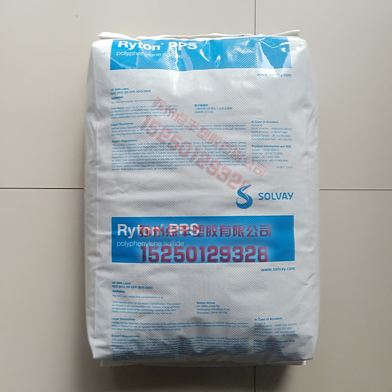 PPS苏威（菲利普）R-7-120BL 抗电弧 成本低 尺寸稳定性 玻璃矿物-阿里巴巴