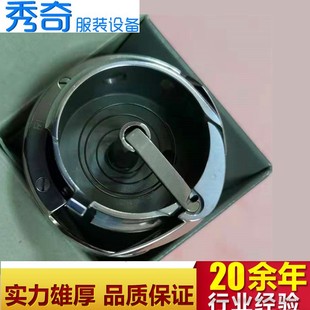 JUKI 重机原装1510N-1旋梭 21387055工业缝纫机服装设备零配件-阿里巴巴