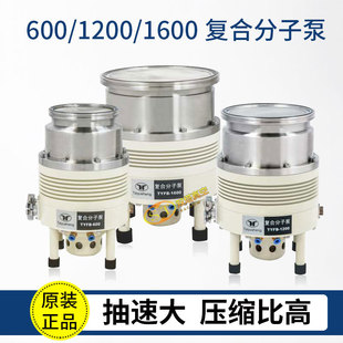 TYFB-600/1200/1600水冷复合分子泵600L/1600L/1200L抽速大-阿里巴巴