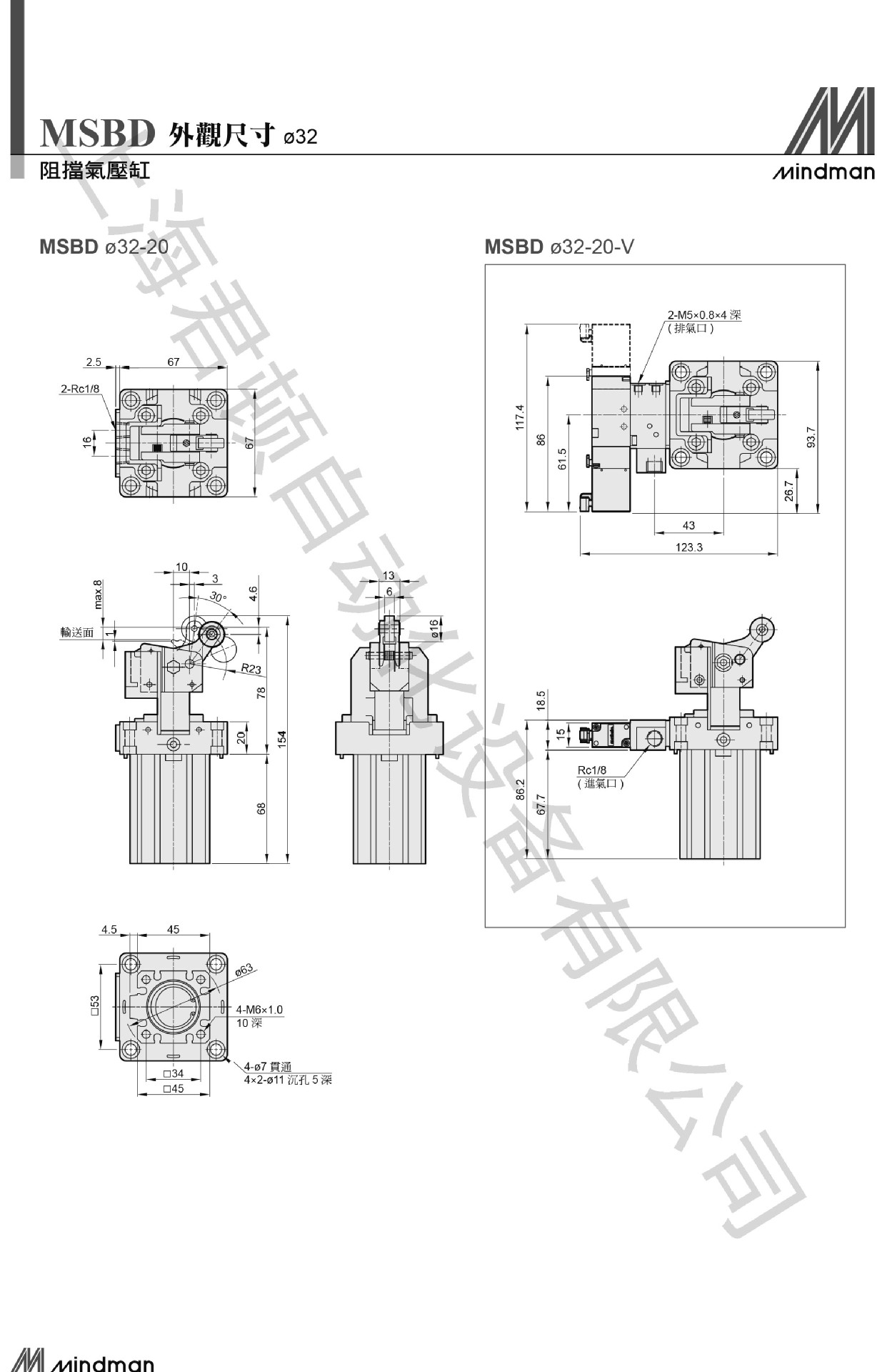 原装正品台湾金器阻挡气压缸MSBD-63x30/MSBD-80x40气缸-阿里巴巴