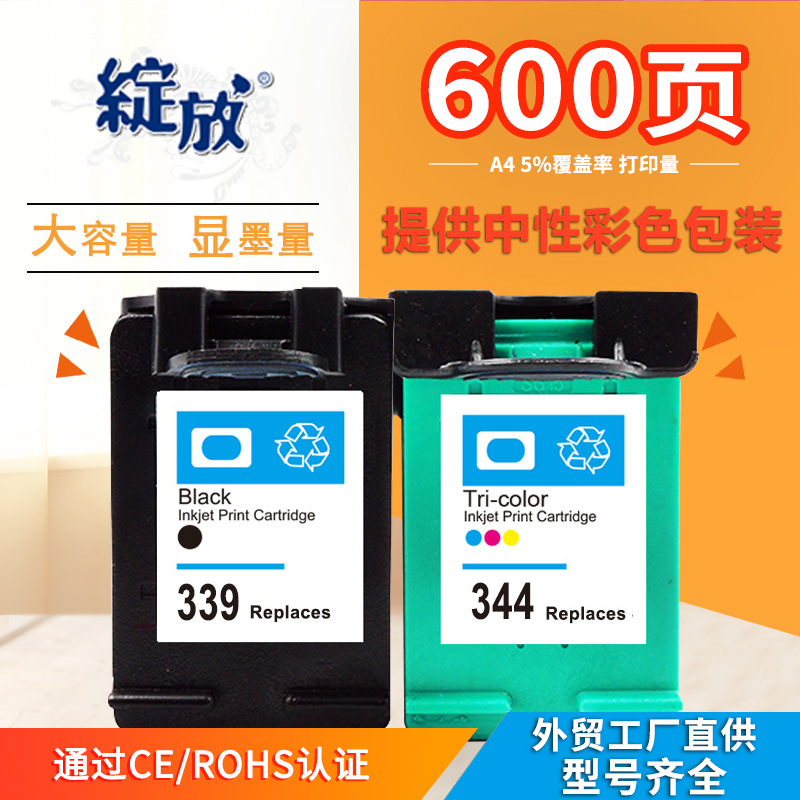 hp deskjet 460墨盒-hp deskjet 460墨盒批发、促销价格、产地货源 - 阿里巴巴