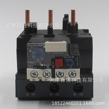 LRD继电器LRD3357C继电器37-50A继电器热过载继电器-阿里巴巴
