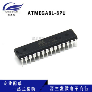 ATMEGA8L-8PU ATMEGA8A-PU 直插DIP-28 单片机-阿里巴巴