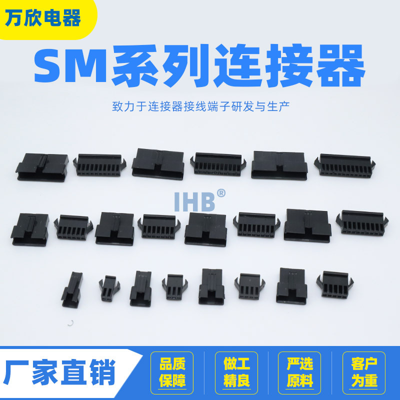 SM-2A/SM-2Y/SM-2R/SM-2P/SM-3A/SM-3Y/SM-3R/SM-3P 2.5MM间距-阿里巴巴