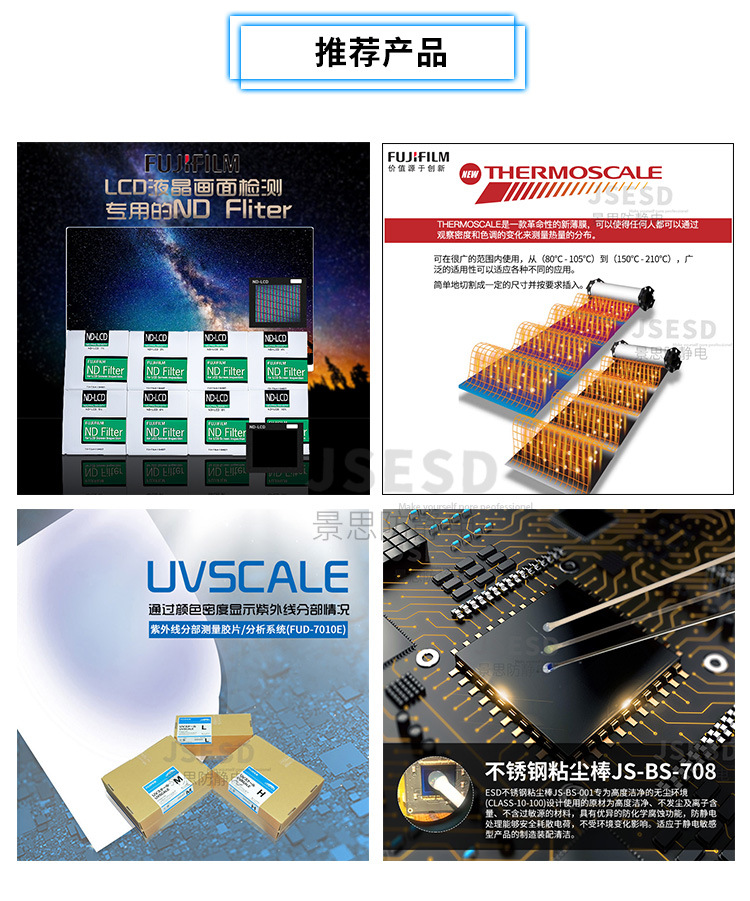 日本富士LLLW特超低压270mm*5m感压纸感压胶片 3LWFUJIFILM压敏纸-阿里巴巴