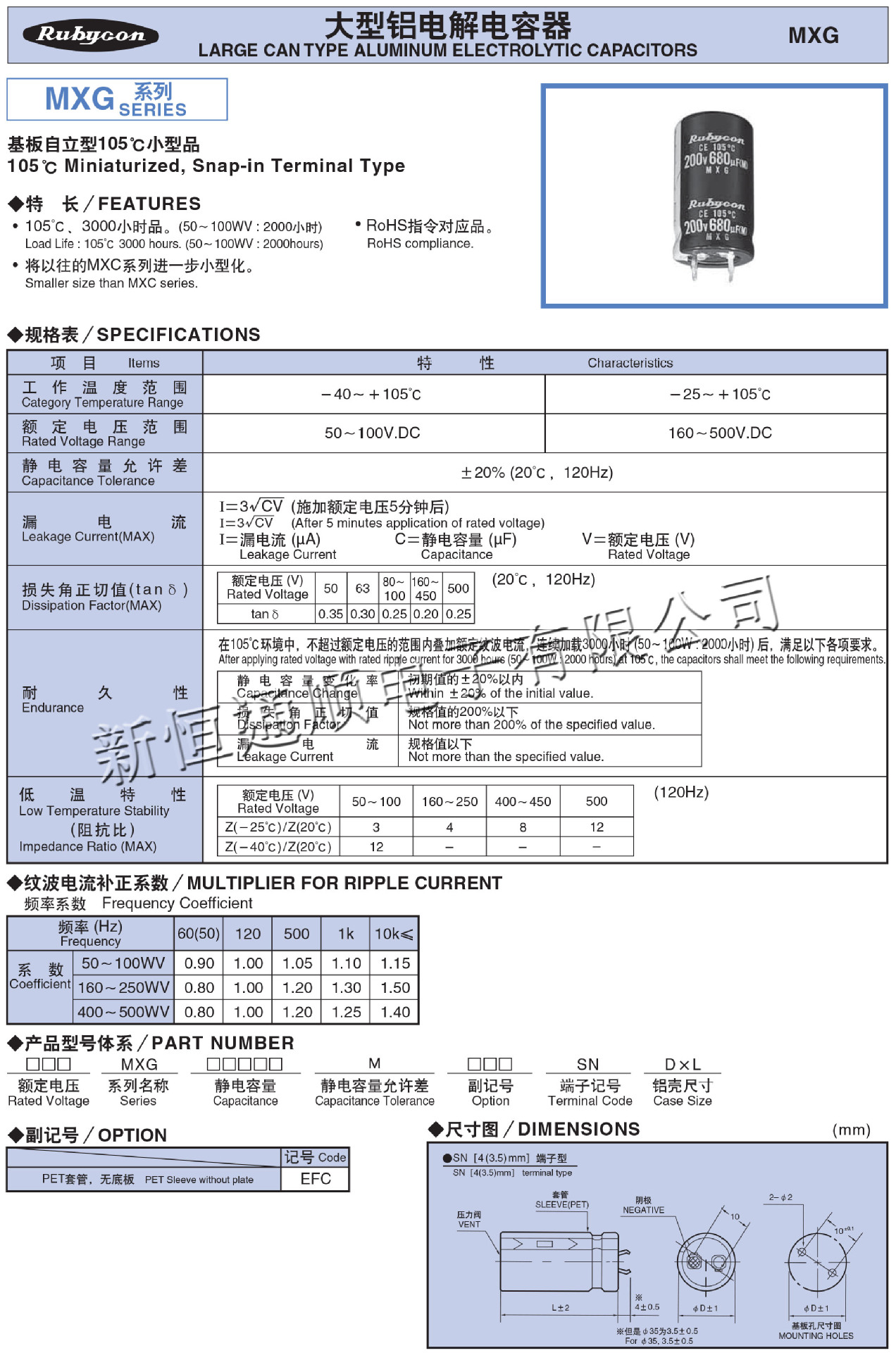 450V560UF MXG 30X58 原装红宝石Rubycon 电解电容器 450MXG560M-阿里巴巴