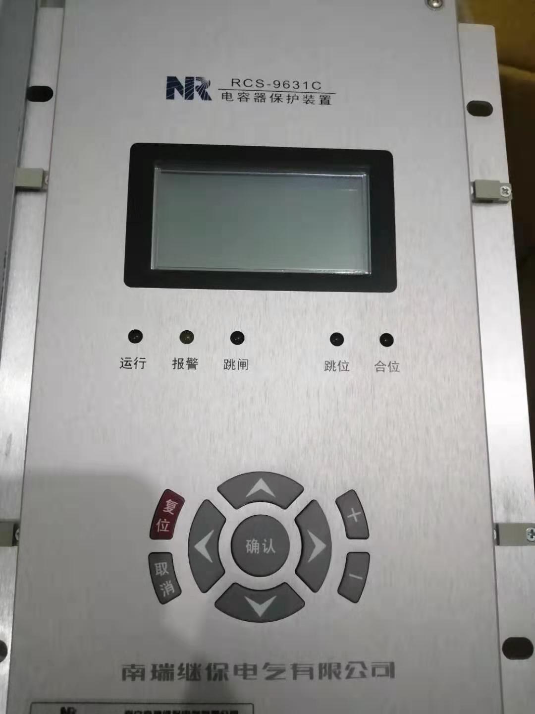 南瑞RCS-9611D微机PCS-9652保护RCS-9898B测控RCS-9624C/B装置-阿里巴巴