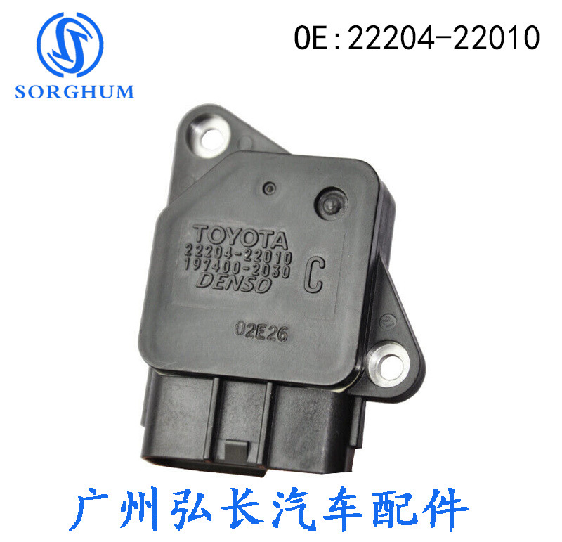 适用 丰田 雅力士花冠皇冠空气流量计 空气流量传感器22204-22010-阿里巴巴