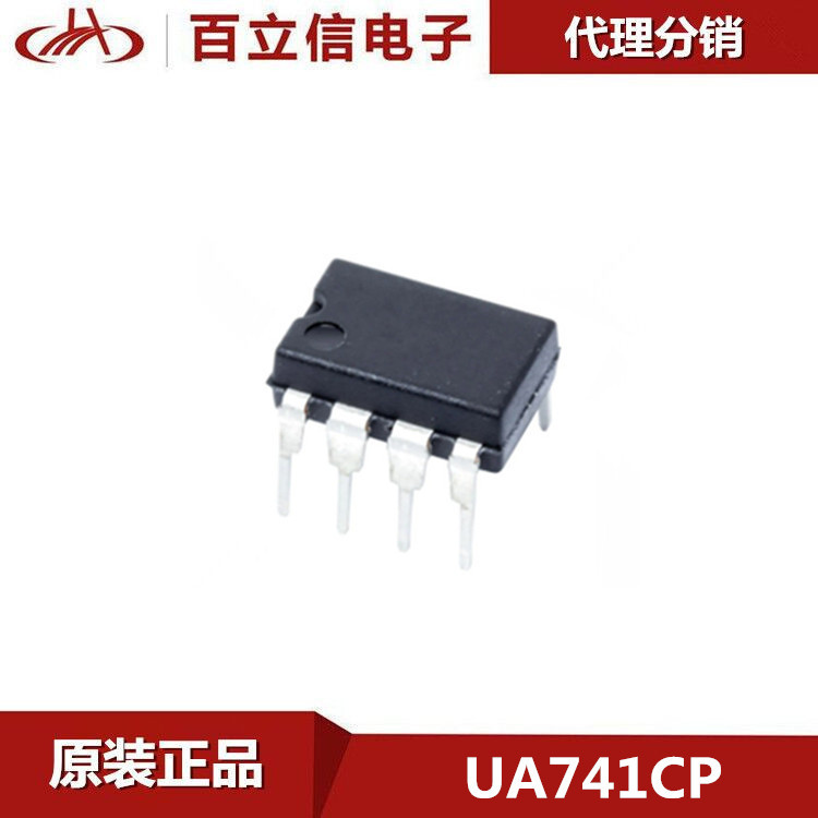 ua741封装,ua741,b封装(第7页)_大山谷图库