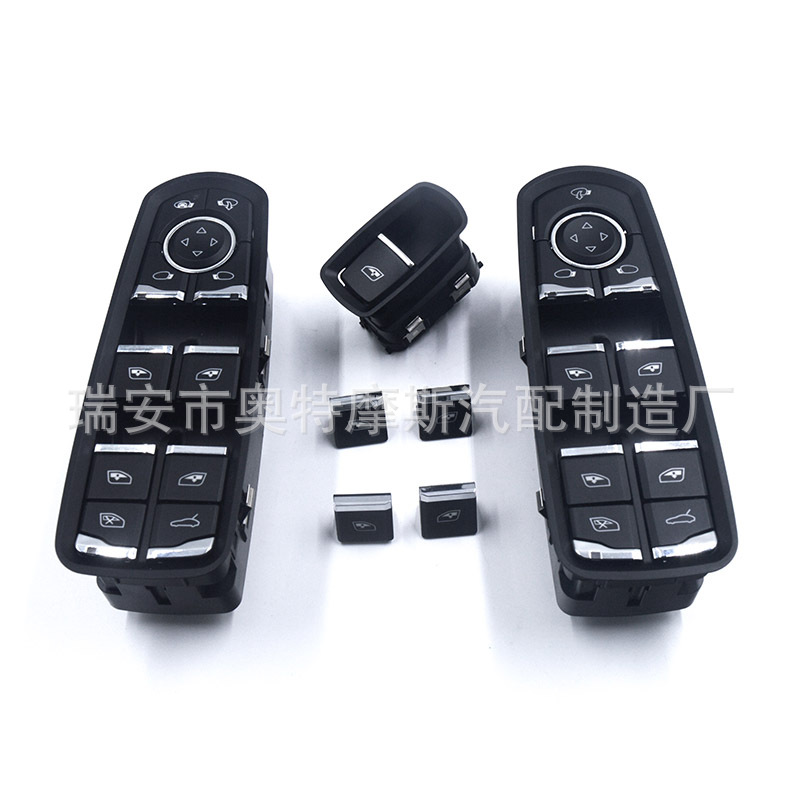 适用保时捷卡宴帕纳美拉玻璃升降开关电动车窗开关7PP959858MDML-阿里巴巴