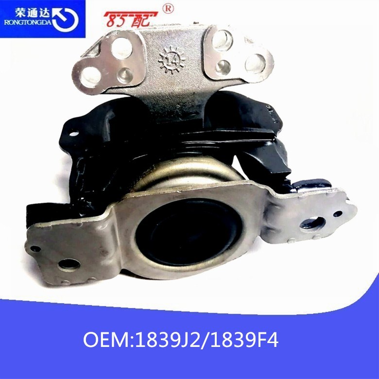 发动机右支架1839J2 1839F4适用雪铁龙标致207/208/DS3/C3/2008/-阿里巴巴