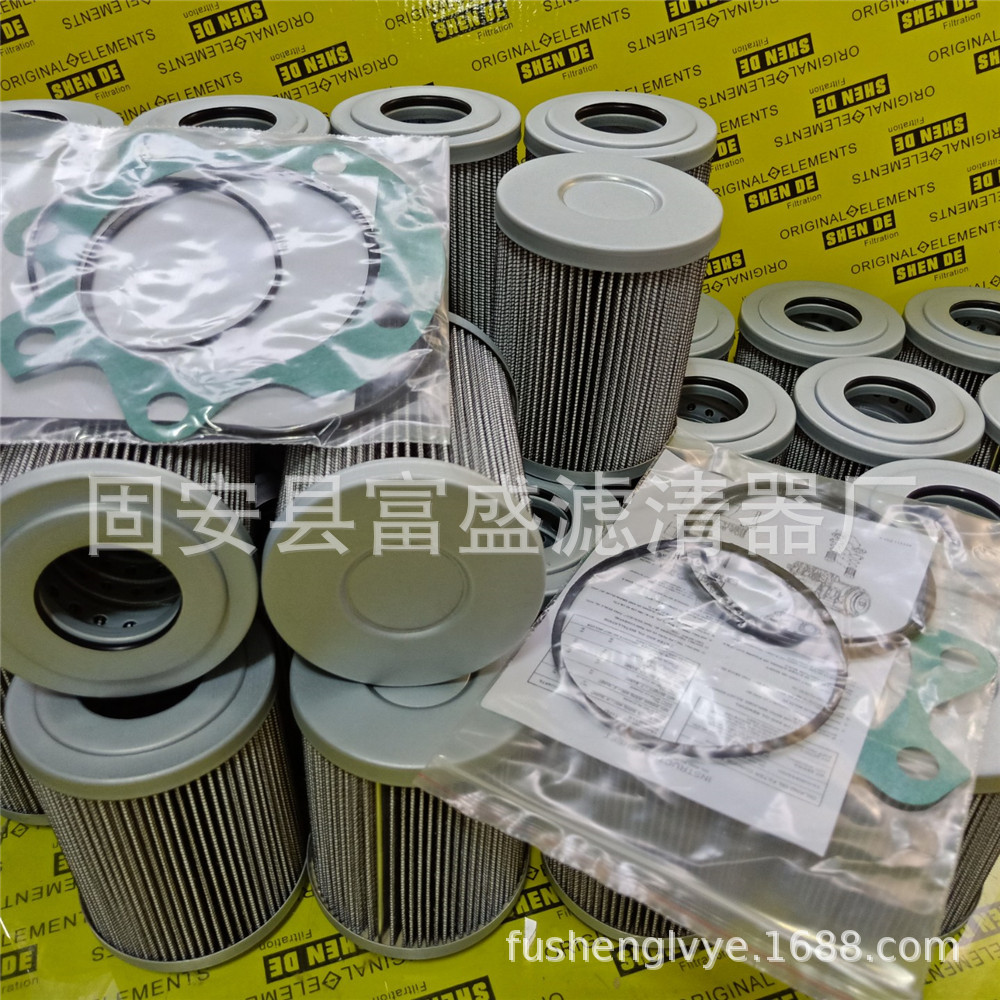 供应 P560971 HF28943 HF28937 29526899液压油滤芯-阿里巴巴