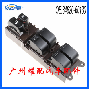 84820-60130适用1998-02丰田兰德酷路泽玻璃升降器开关8482060130-阿里巴巴
