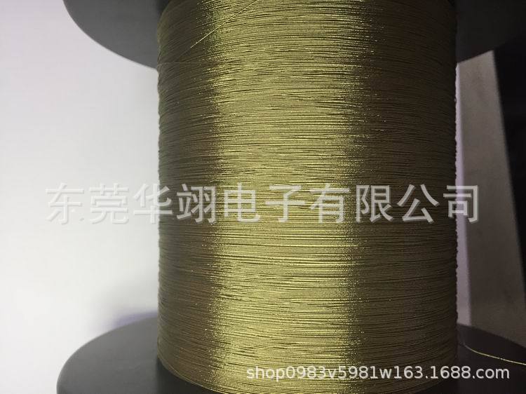 0.05*30+250D尼龙丝漆包绞线/多股线/利兹线LITZ WIRE-阿里巴巴