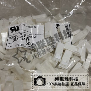 一个起售 JST 接插件 SLR-02VF 原装正品-阿里巴巴
