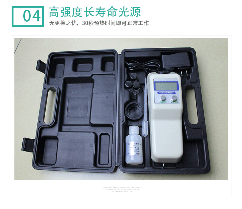 WGZ-1B/WGZ-20B/WGZ-200B便携式浊度检测仪手持浊度计浊度分析仪-阿里巴巴