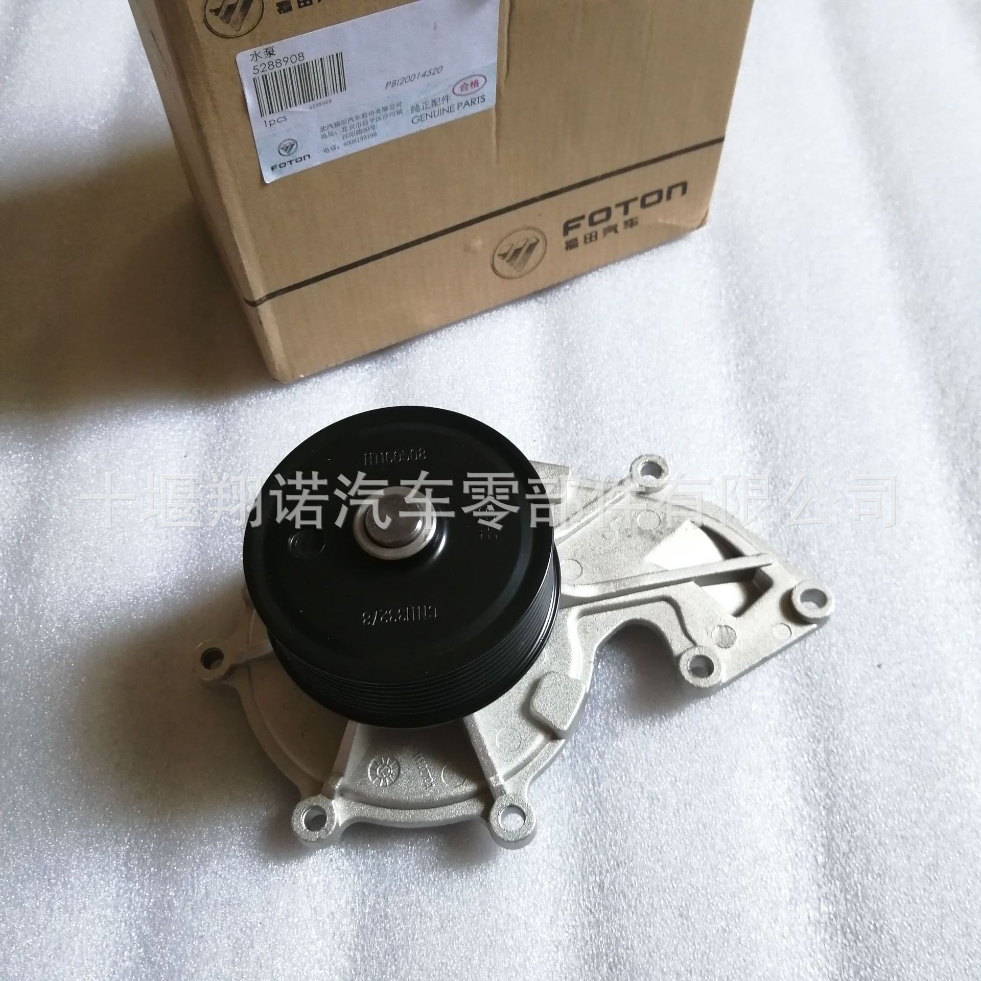 福田康明斯发动机ISF3.8水泵5257960 5263374 5288908 5333035-阿里巴巴
