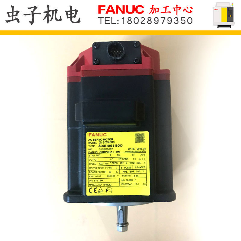 A06B-2061-B003 A06B-0061-B003 FANUC发那科伺服电机原装现货-阿里巴巴