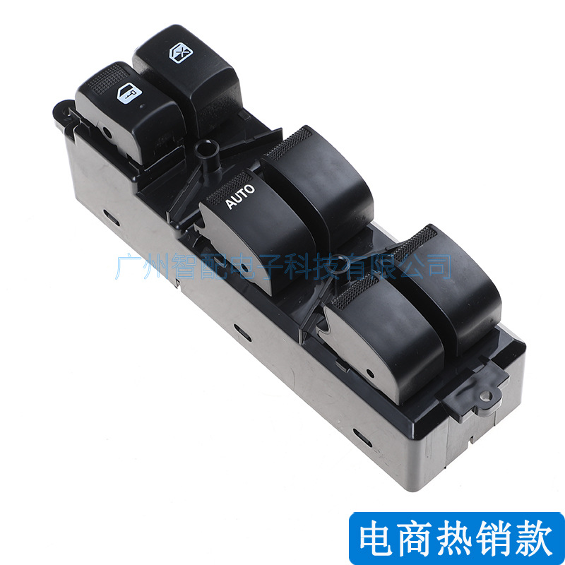 8-97417469-0 适用10-19五十铃D-MAX玻璃升降器开关电动车窗开关-阿里巴巴