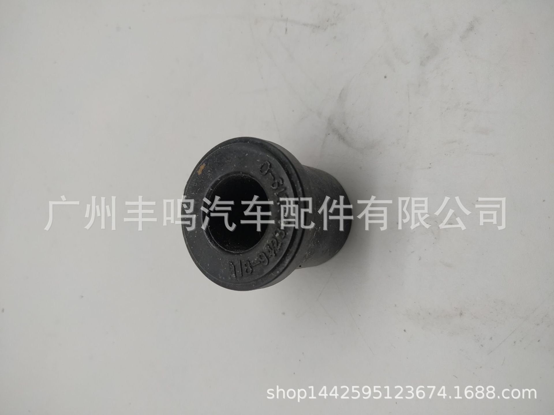 适用于五十铃江铃庆铃汽车吊耳衬套 日本橡胶背板8-94234319-0-阿里巴巴