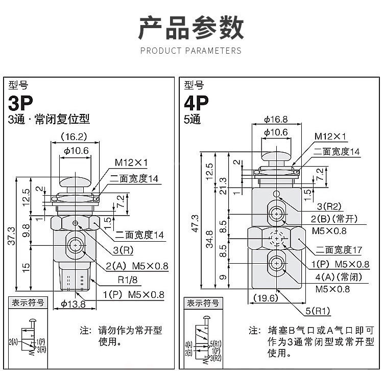气动机械阀 钮子开关 手动阀TAC2-41V 41p 31V 31P 3V P 3S 4V PP-阿里巴巴