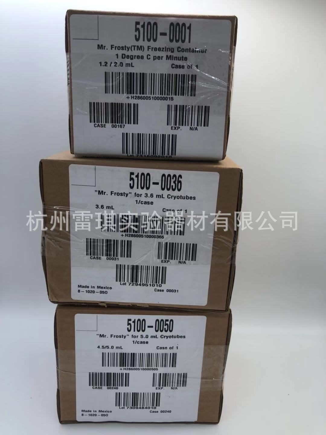 赛默飞耐洁nalgene 5100-0001程序降温盒冻存盒梯度降温盒 进口-阿里巴巴