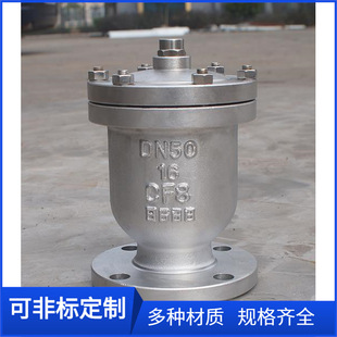 QB1-16P不锈钢法兰排气阀DN25消防自动排气阀DN20快速排气阀32mm-阿里巴巴