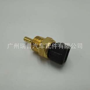 471Q-1L-1300800汽车温度传感器SMD177572 水温塞SMW250119-阿里巴巴