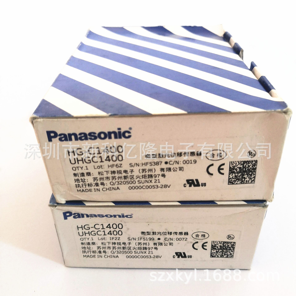 Panasonic松下 HG-C1400 激光位移测距传感器 位移传感器-阿里巴巴