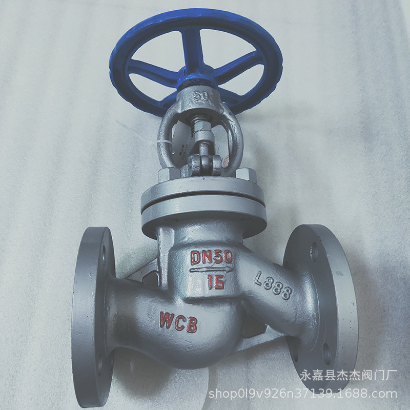 通用铸钢截止阀J41H-16C DN50重型铸钢WCB标准温截止阀-阿里巴巴