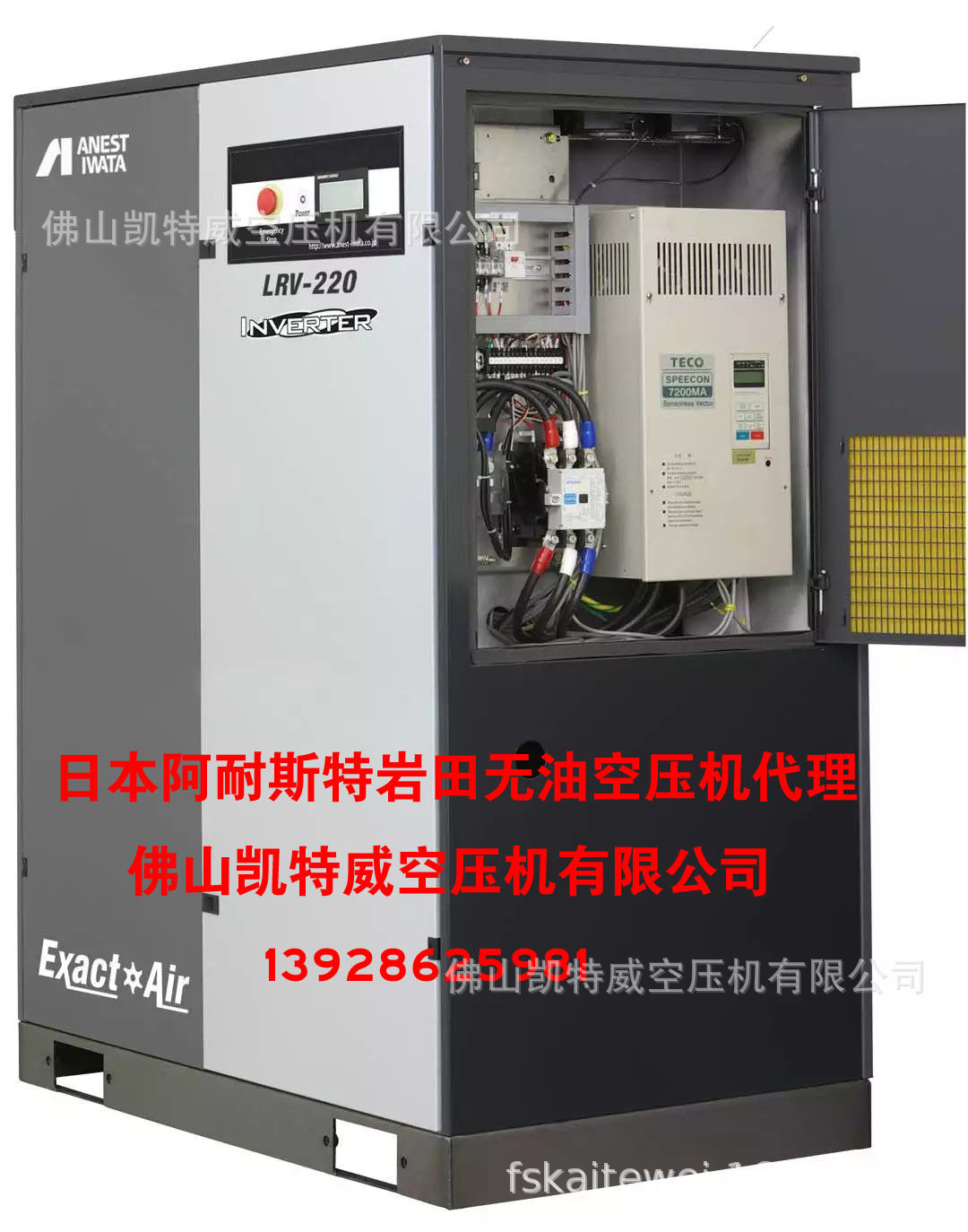 SLPJ-37B阿耐斯特岩田空压机无油涡旋空压机压缩机ANEST IWATA-阿里巴巴