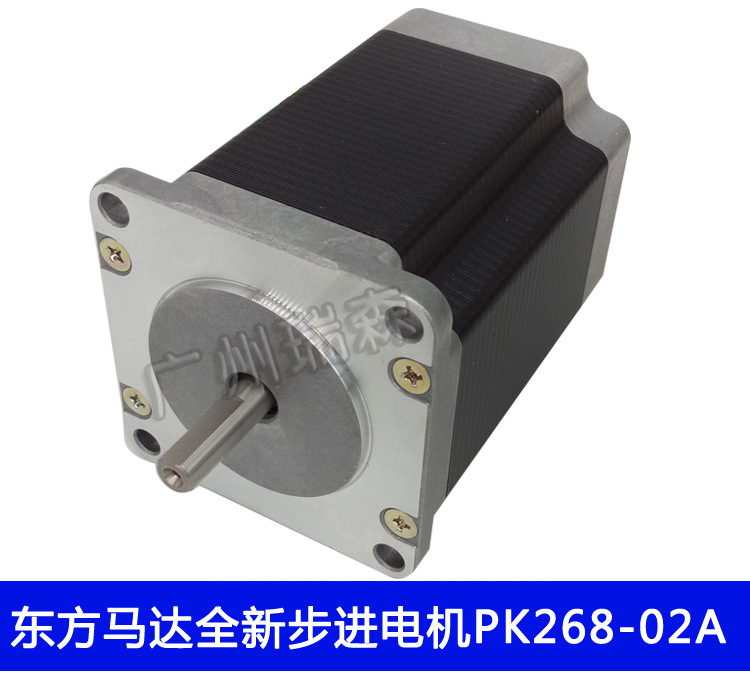 VEXTA日本OM东方步进电机ORIENTAL MOTOR马达PK266-02A PK268-02A-阿里巴巴