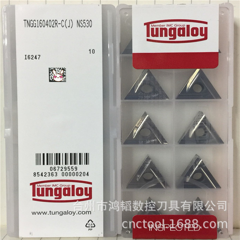 TNMG160404R-S NS530正宗出售东芝金属陶瓷车刀片CNC机床碳钢刀粒-阿里巴巴