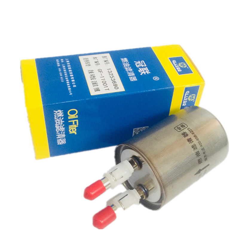 适用于雪佛兰科鲁兹汽油滤芯迈锐宝新君威新君越英朗科帕奇燃油滤-阿里巴巴