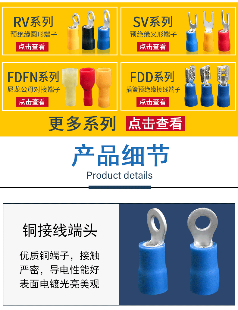 RV5.5-4S端子 圆型预绝缘端头O型电机连接端子 o型压线端连接端子-阿里巴巴