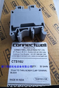 CTS16U科尼威尔Connectwell直通型螺钉压接紧固导轨式接线端子-阿里巴巴